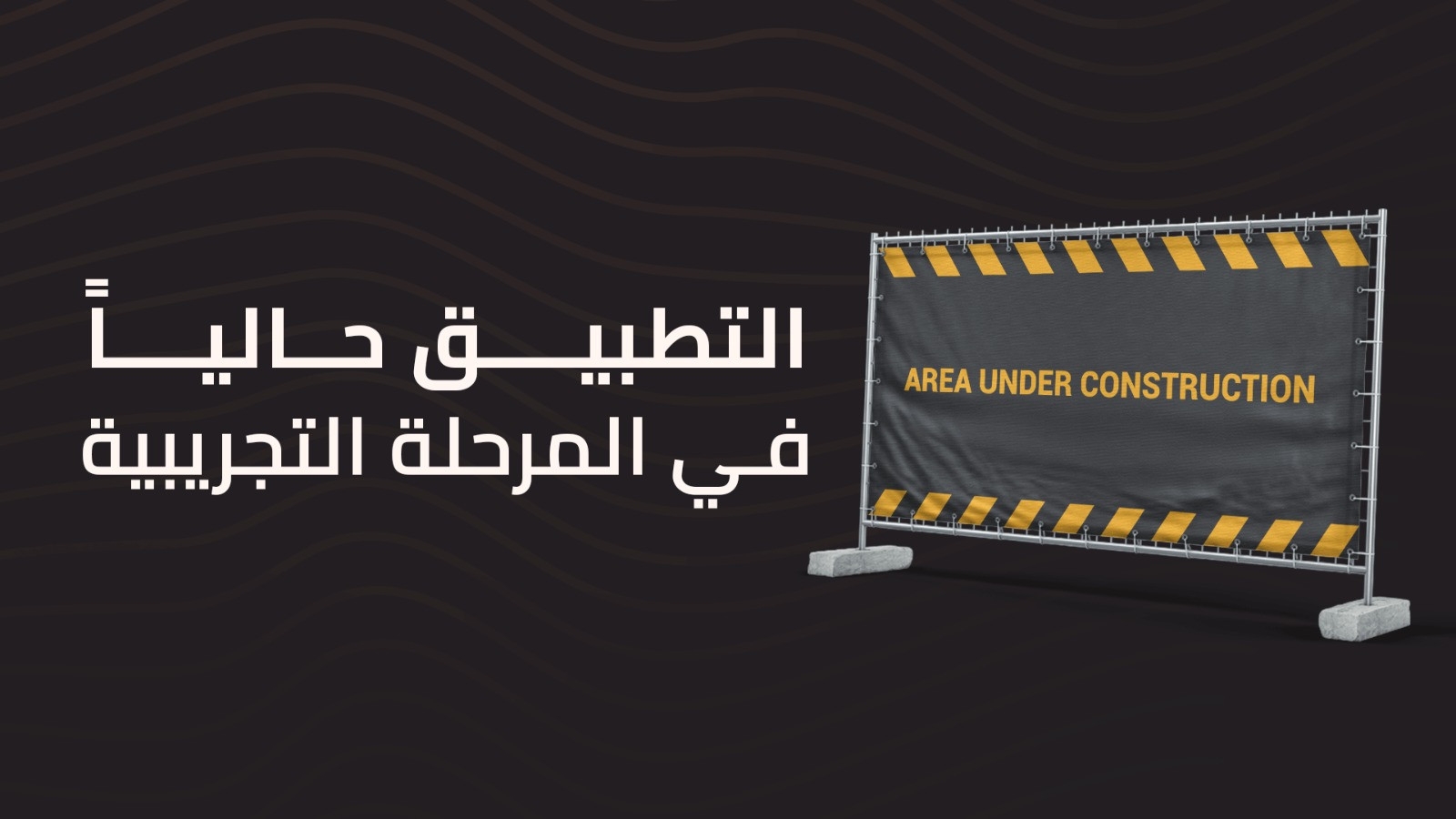 ASR | Auto Samir Rayan