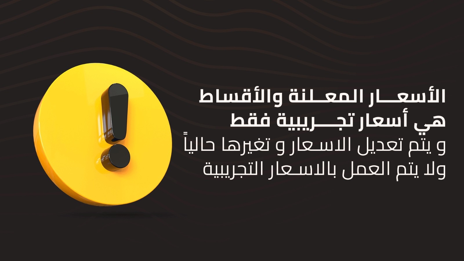 ASR | Auto Samir Rayan